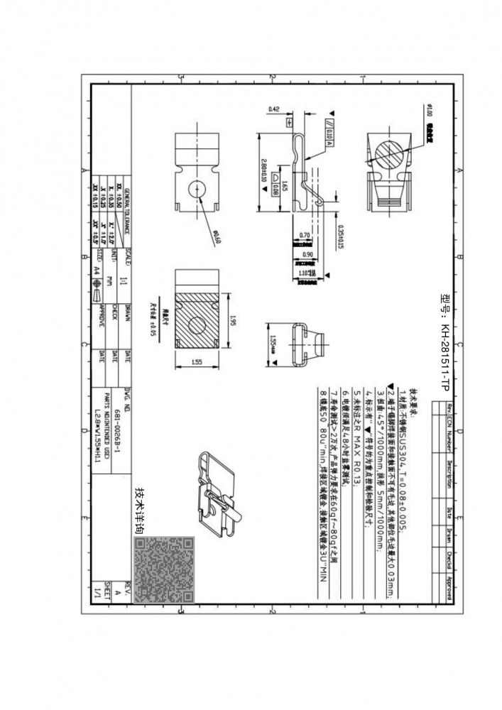 KH-281511-TP manufacturer drawing