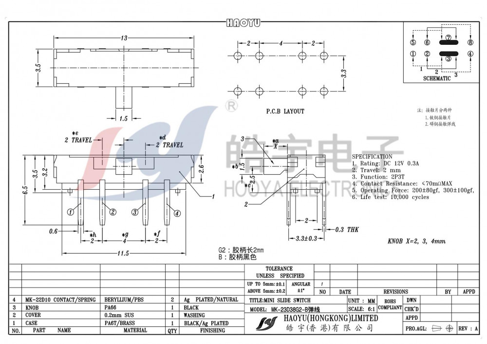 MK-23D38G2-B technical document page 1
