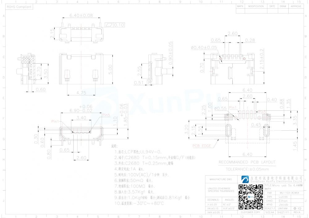 XUNPU MU-103-ACW64 technical document page 1