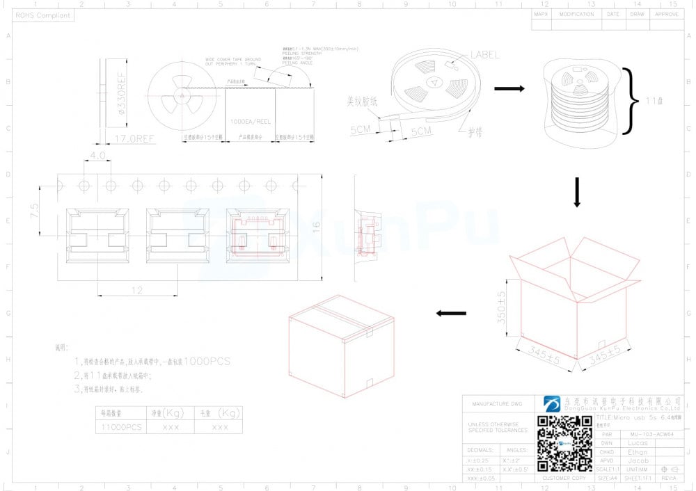 XUNPU MU-103-ACW64 technical document page 2