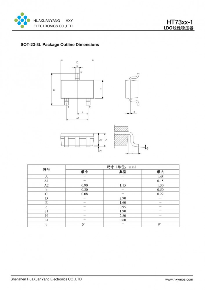 HT7350-1 technical document page 8
