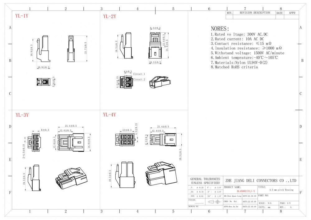 DLL YL-series drawing page 2