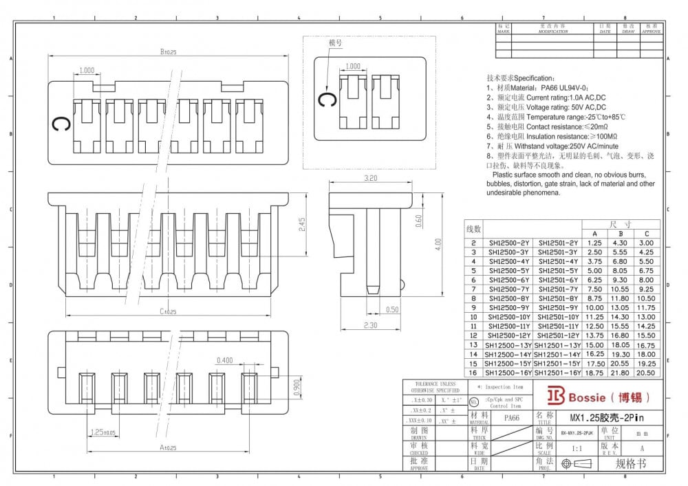 BX-MX1.25-2PJK technical drawing page 1