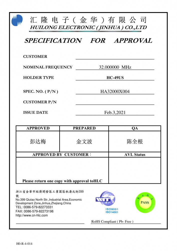 HA32000X004 specification page 1