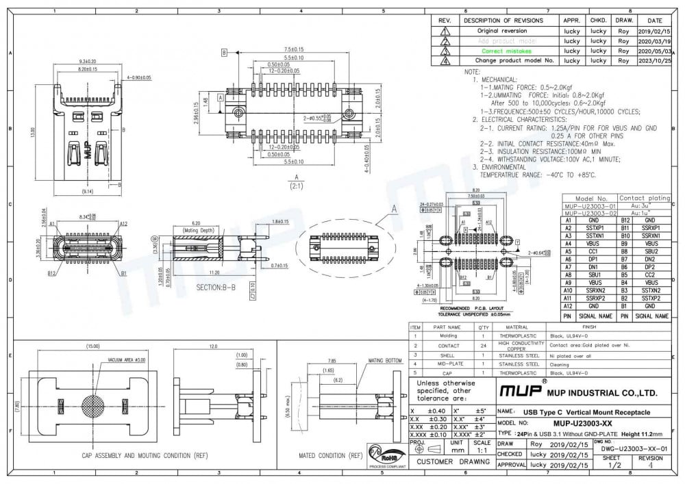MUP U23003-01 technical drawing page 1
