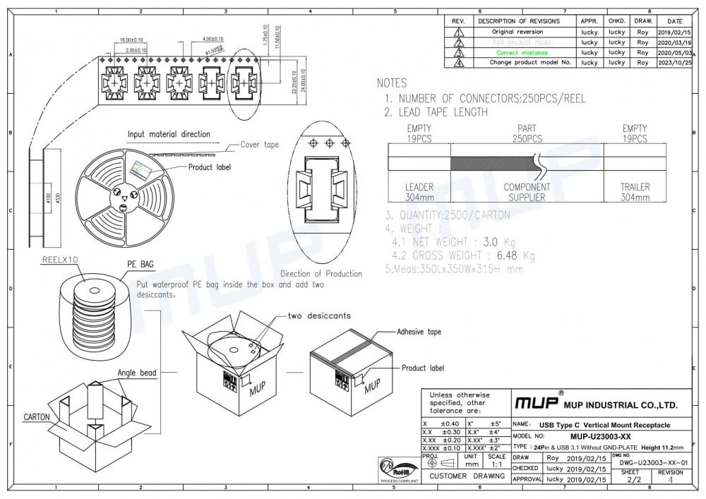 MUP U23003-01 technical drawing page 2