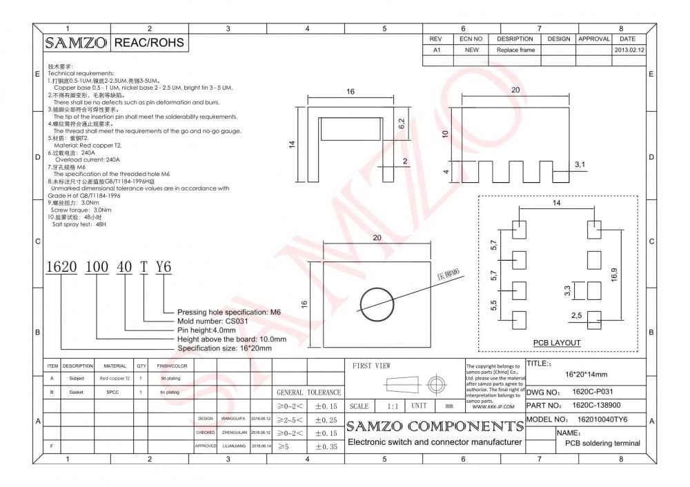 SAMZO 162010040TY6 technical drawing