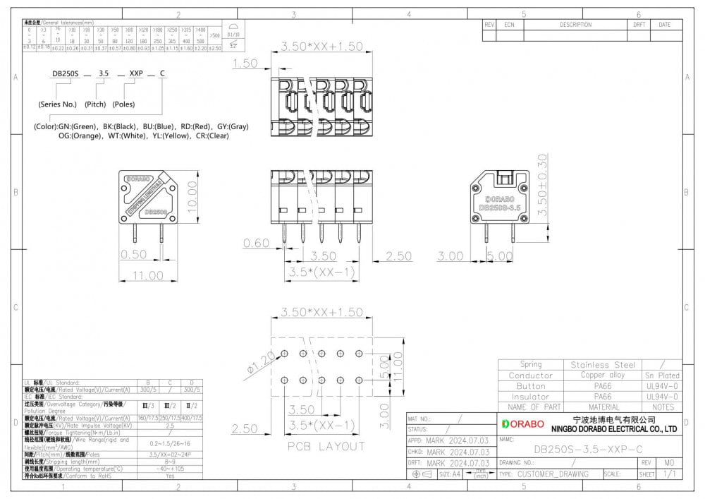 DORABO DB250S-3.5-4P-GY technical drawing