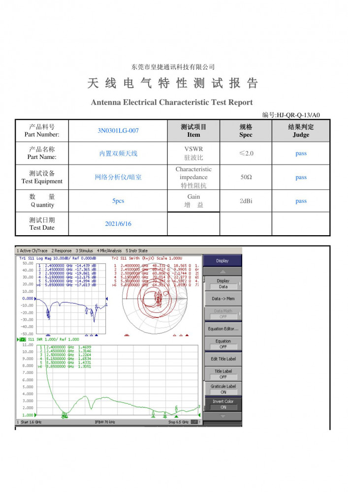 3N0301LG-007 technical document page 6