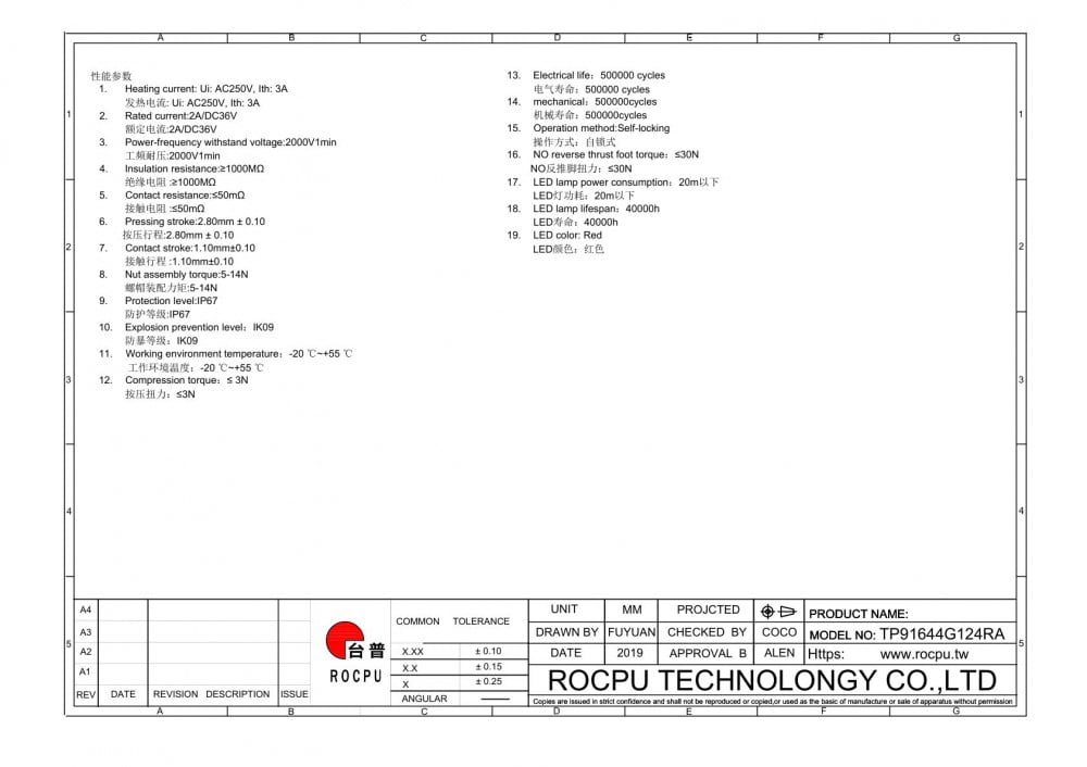 TP91644G124RA technical drawing page 2