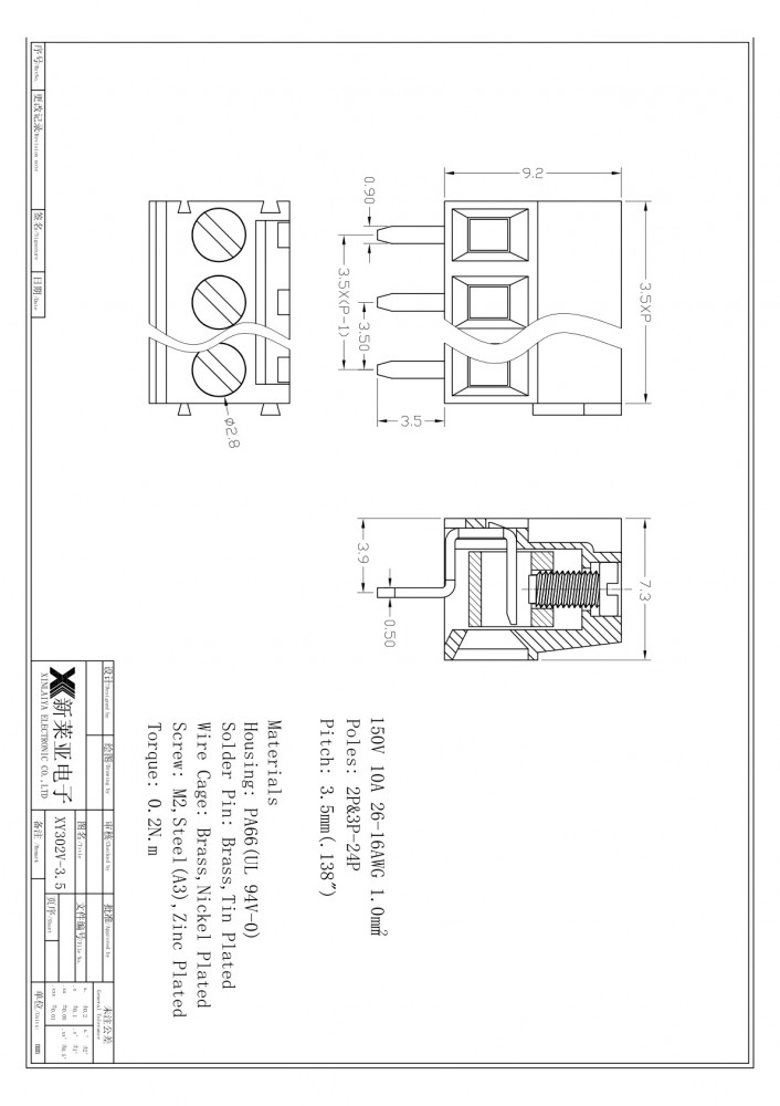 XY302V-3.5 technical drawing page 1