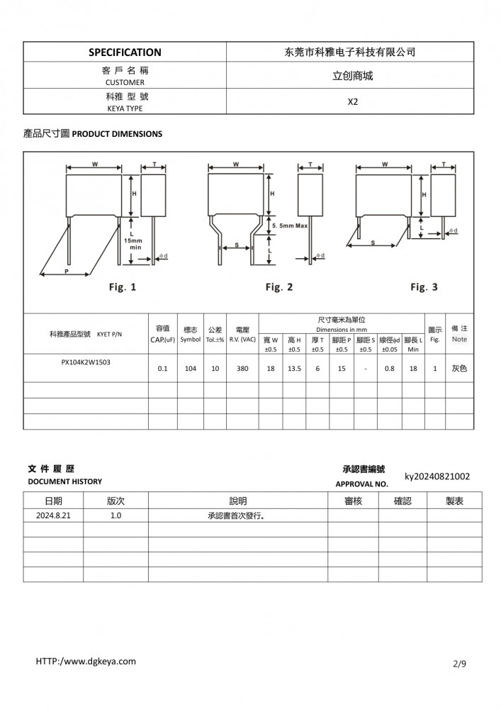 PX104K2W1503 specification document page 2
