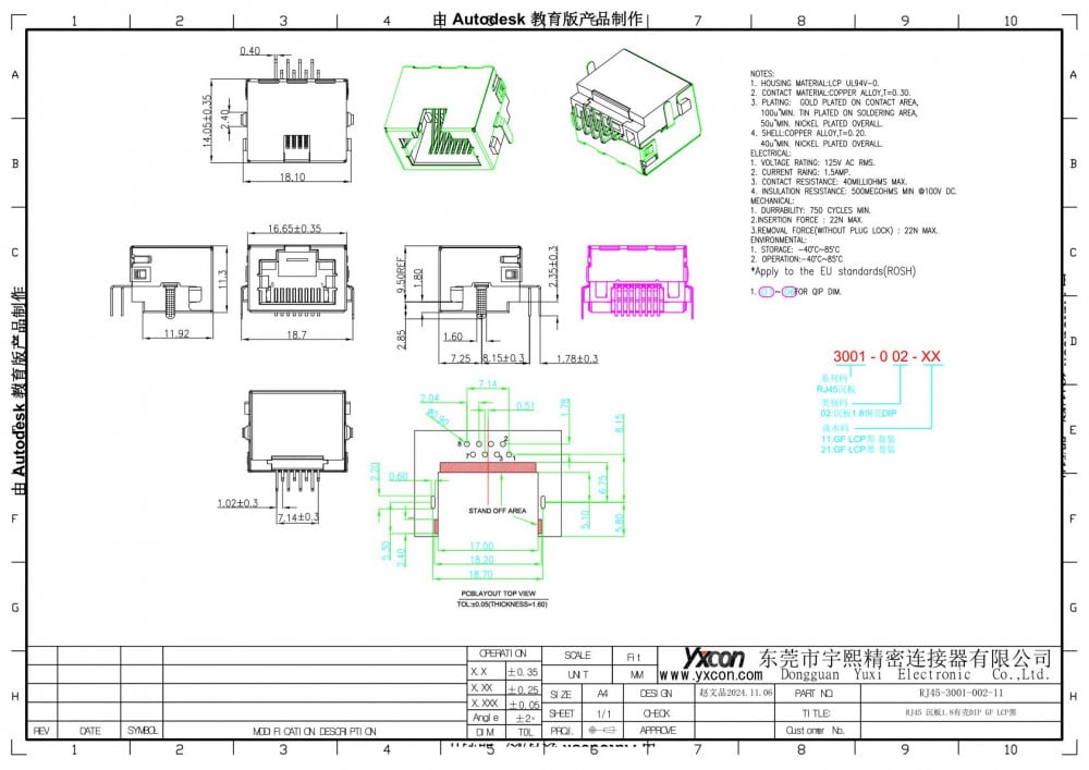 Yxcon RJ45-3001-002-11 technical drawing