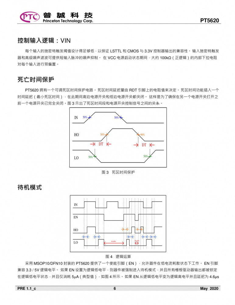 PT5620 datasheet page 6