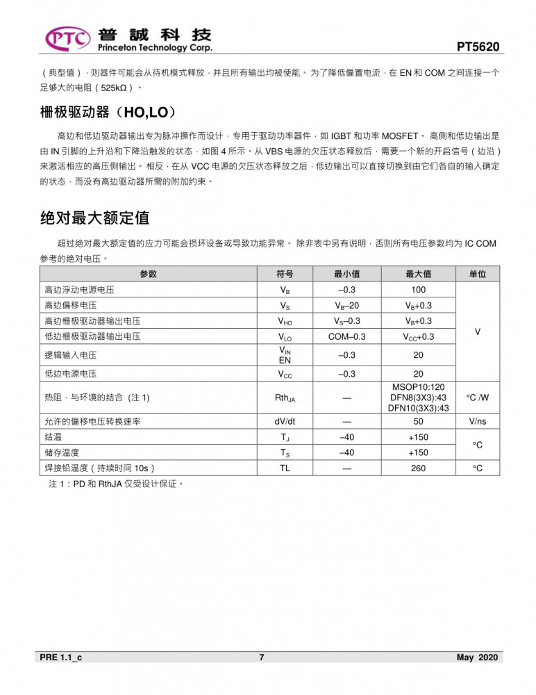 PT5620 datasheet page 7