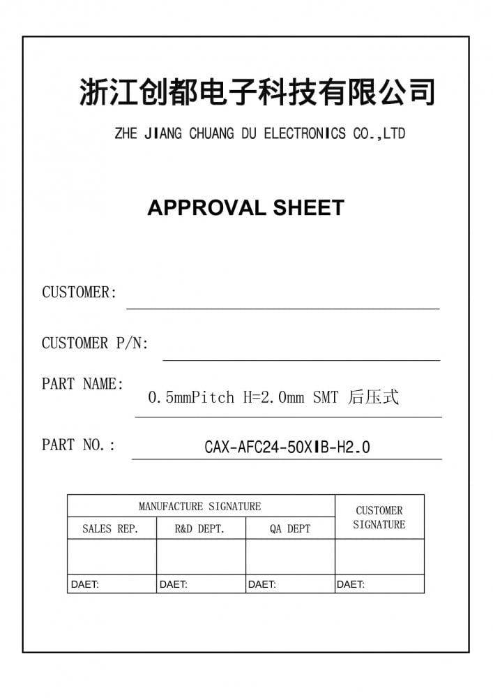 CAX-AFC24-50XIB-H2.0 document page 1
