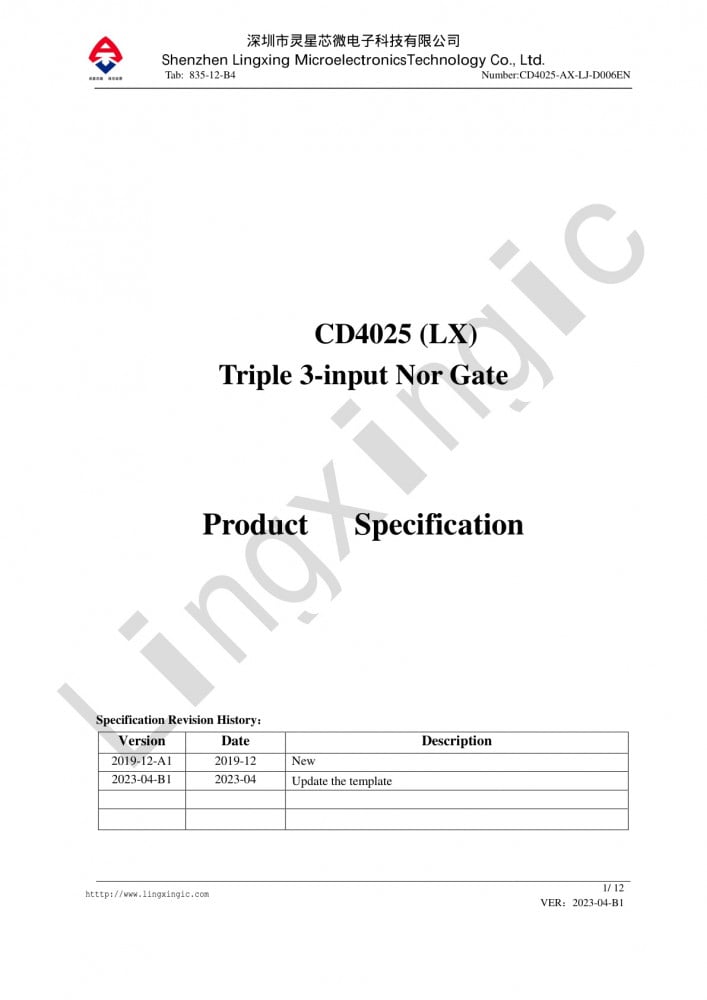 CD4025BE(LX) datasheet page 1
