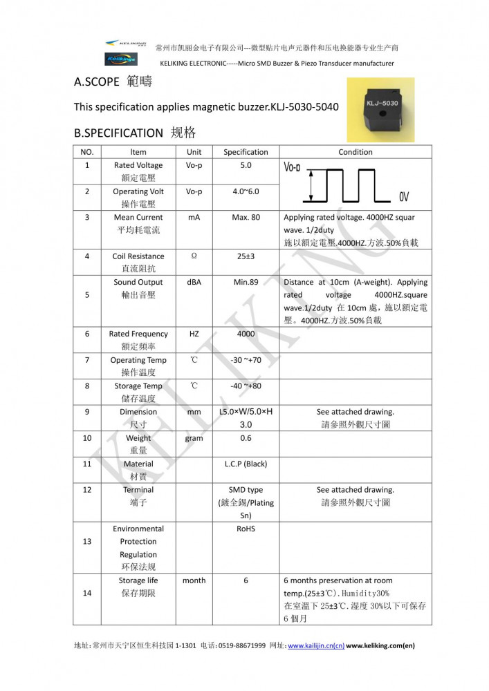 KLJ-5030-5040 electrical specifications
