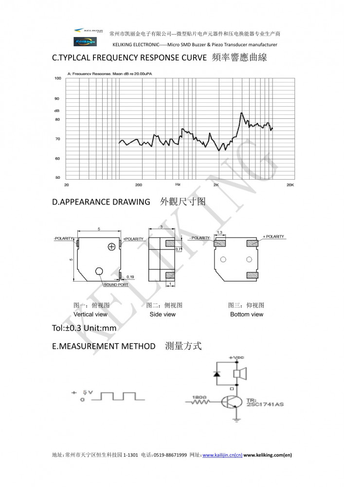 KLJ-5030-5040 frequency response and dimensions