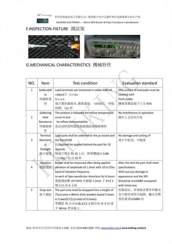 KLJ-5030-5040 measurement method and fixture
