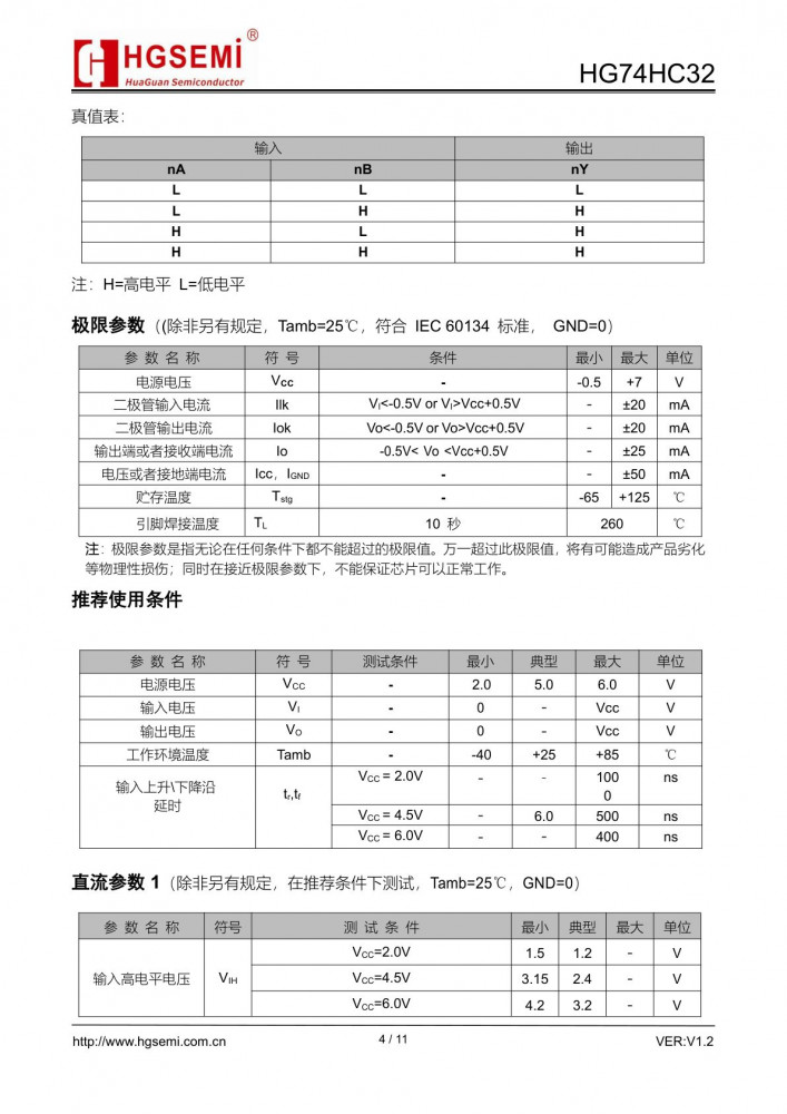 HG74HC32N datasheet page 4