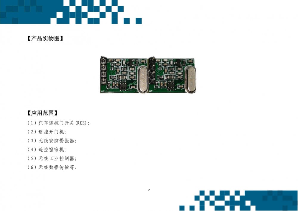 CNS-TX8 datasheet page 4