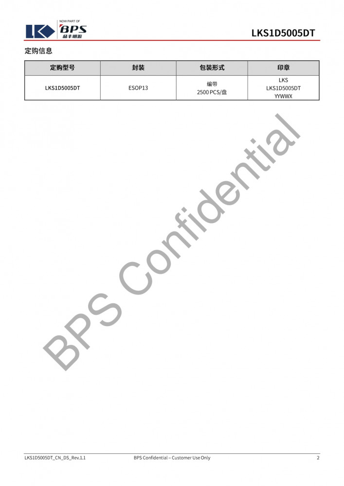 LKS1D5005DT datasheet page 2