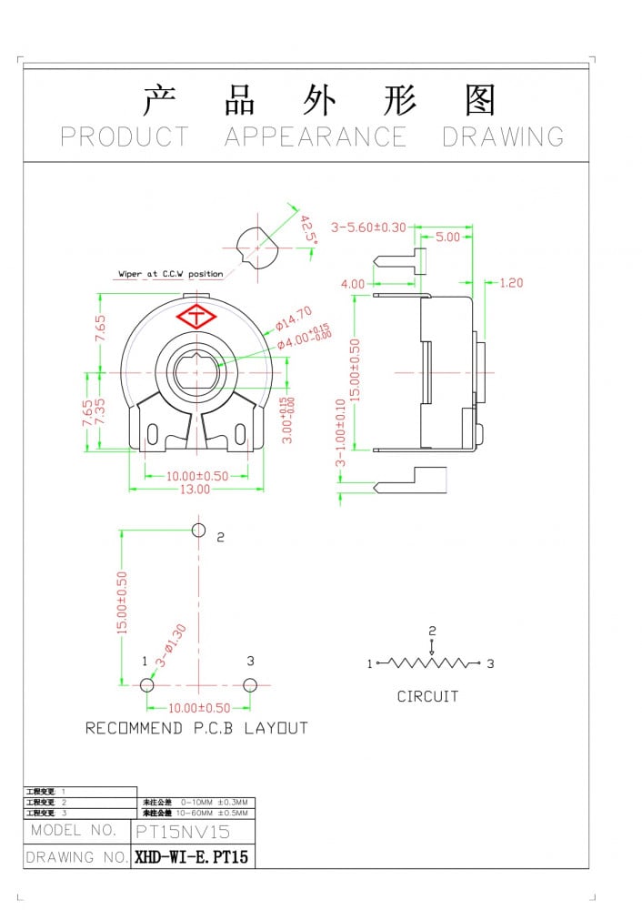 BOCHEN PT15-N-V-202(2K) product drawing page 1