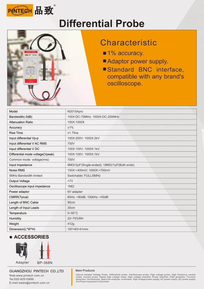 PINTECH N2015Apro differential probe technical document