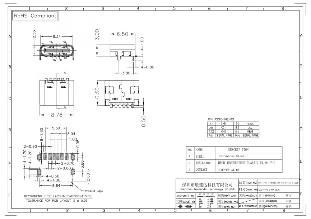 MLD-TYPE-C-6P-L6.5 technical drawing