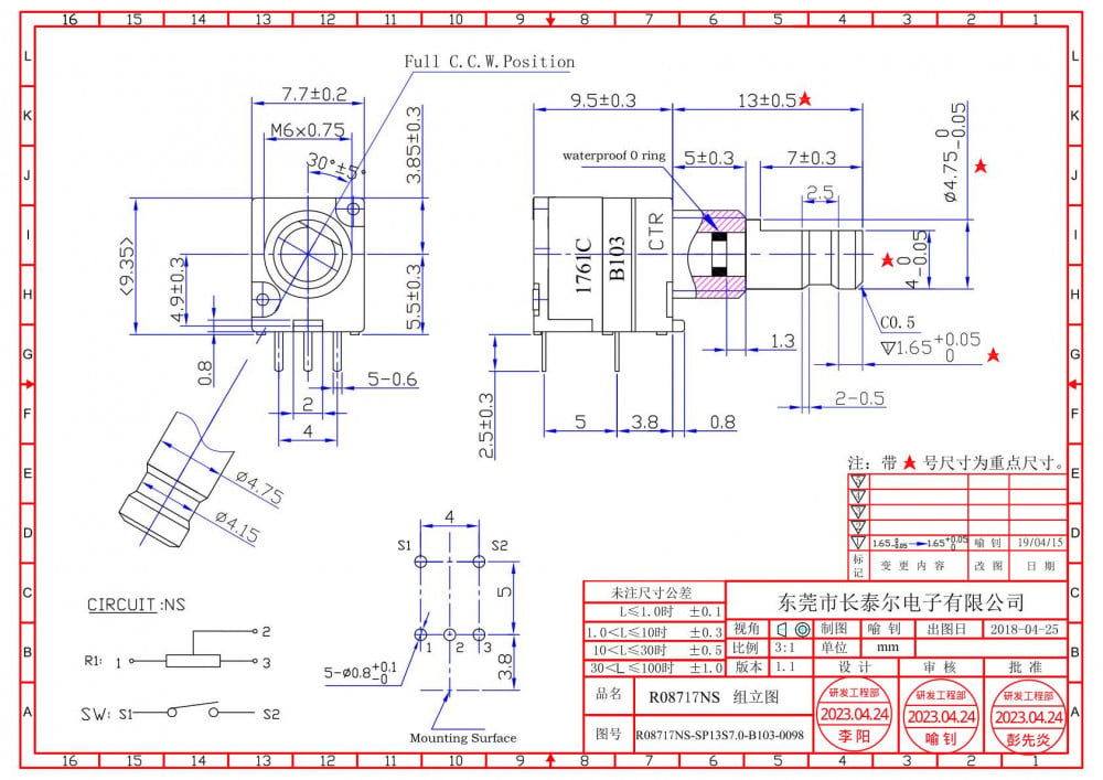 CTR R08717NS-SP13S7.0-B103-0098 drawing
