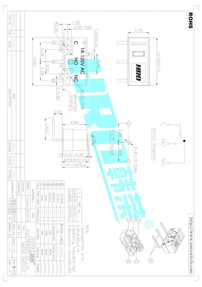 K9-1267C-R technical document page 2