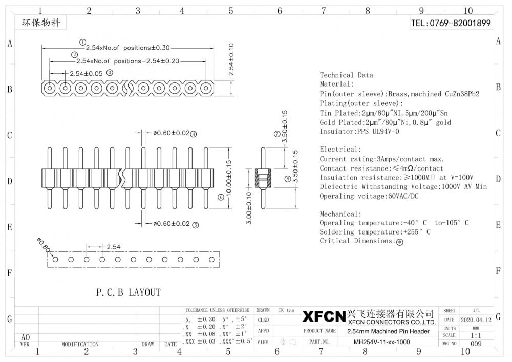 XFCN MH254V-11-02-1000 technical document preview