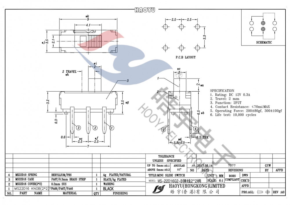HOOYA MS-22D16G2-B2*2 technical drawing and specification page