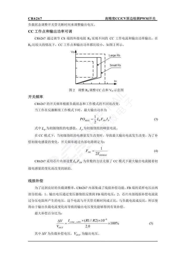 CR6267SJ datasheet page 6