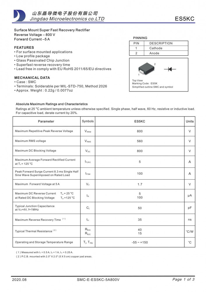 ES5KC datasheet page 1