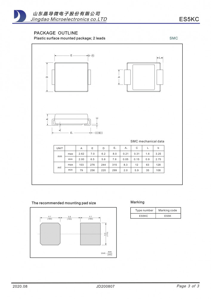 ES5KC datasheet page 3