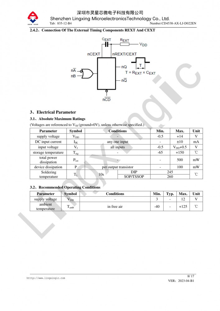 CD4538BM(LX) datasheet page 8