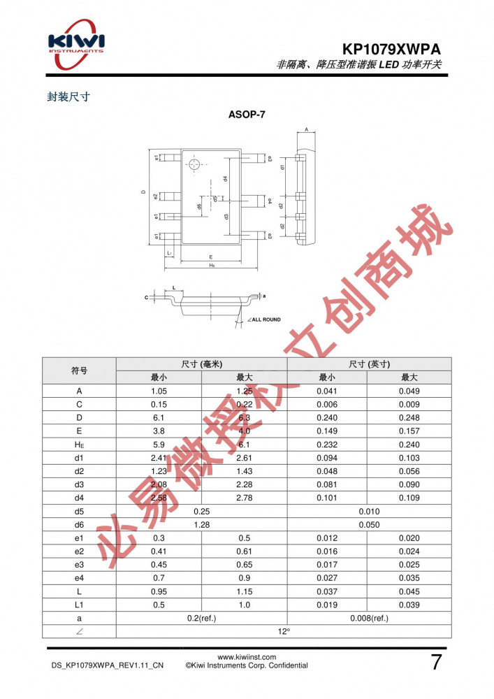 KP10790WPA datasheet page 7