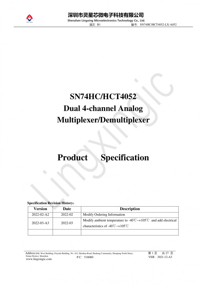 SN74HC4052D datasheet page 1