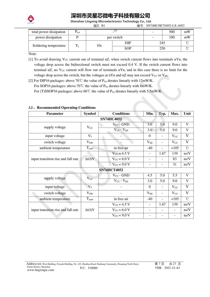 SN74HC4052D datasheet page 7