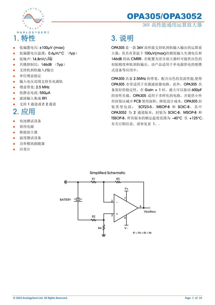 OPA305 datasheet page 1