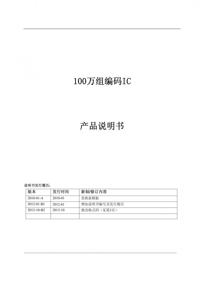 eV1527 datasheet page 1
