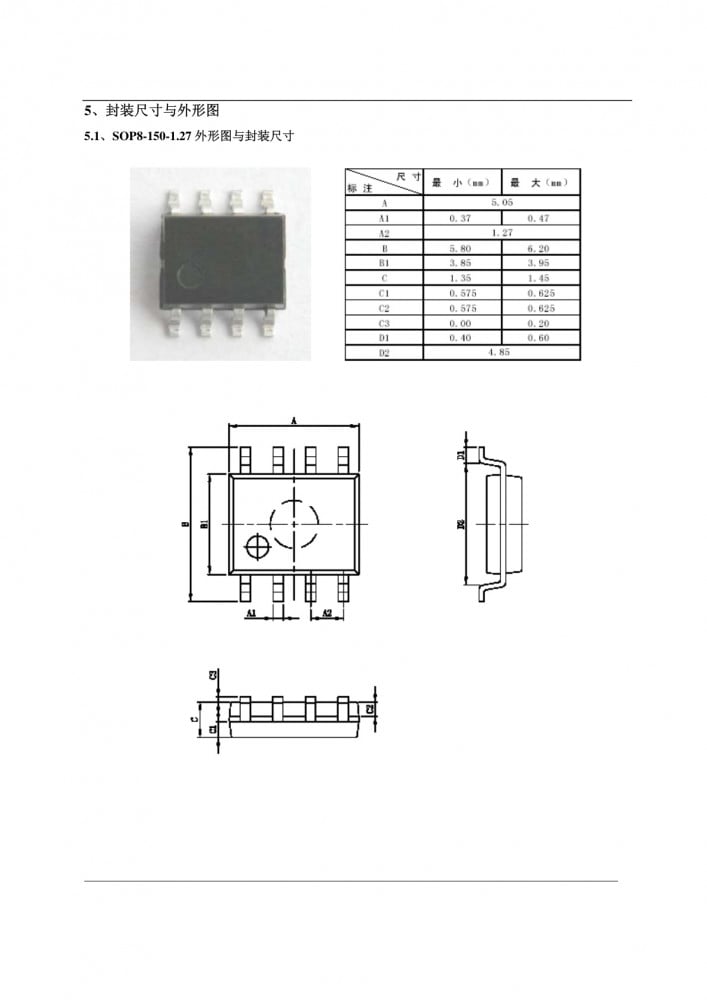 eV1527 datasheet page 7