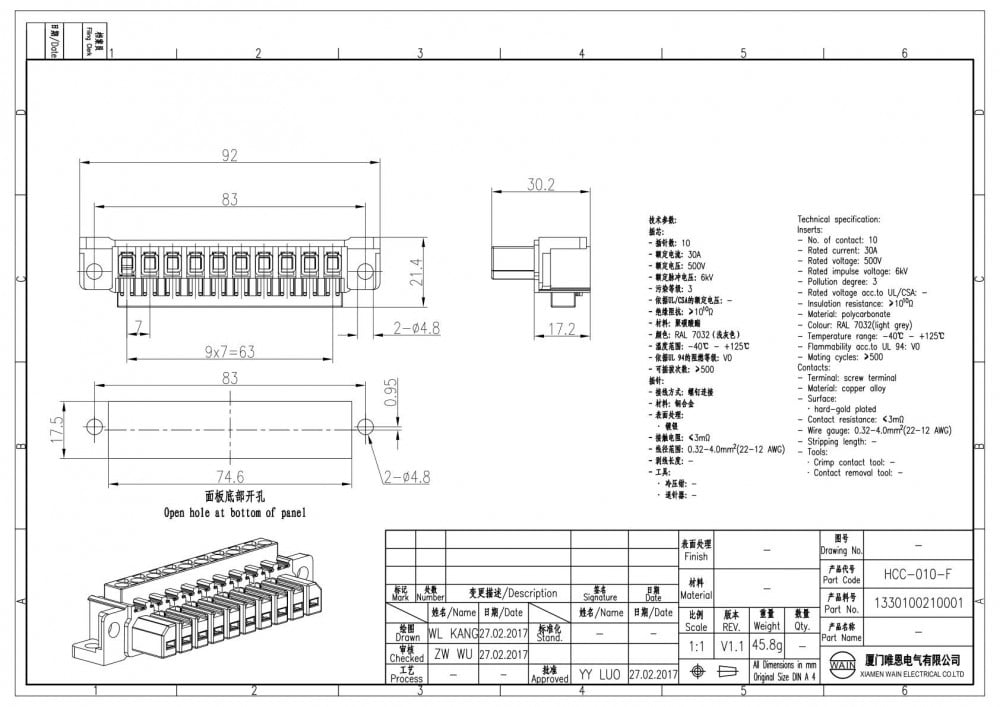 HCC-010-F technical drawing page 1