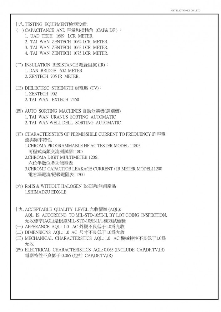 JOEY 4PS specification page 8