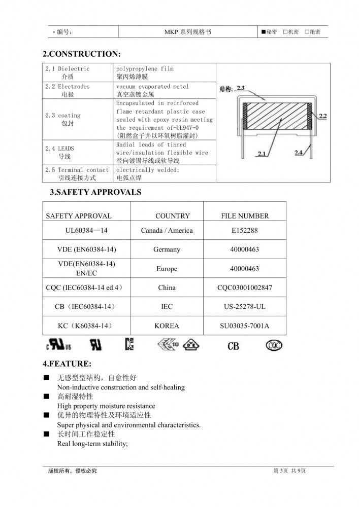Jimson MKP474K275A18 specification page 3