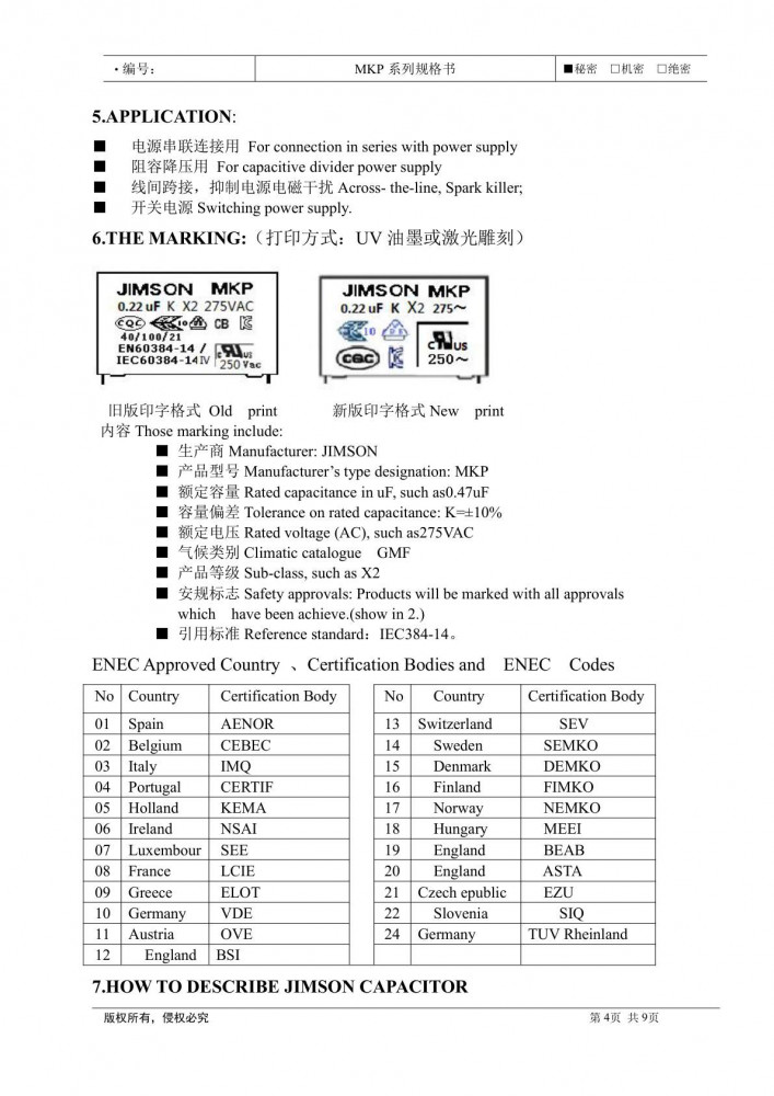 Jimson MKP474K275A18 specification page 4
