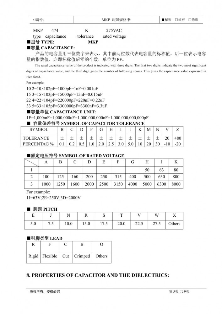 Jimson MKP474K275A18 specification page 5