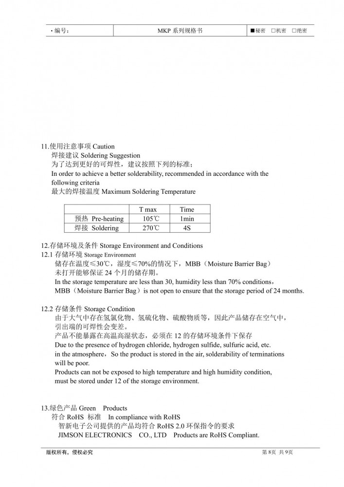 Jimson MKP474K275A18 specification page 8